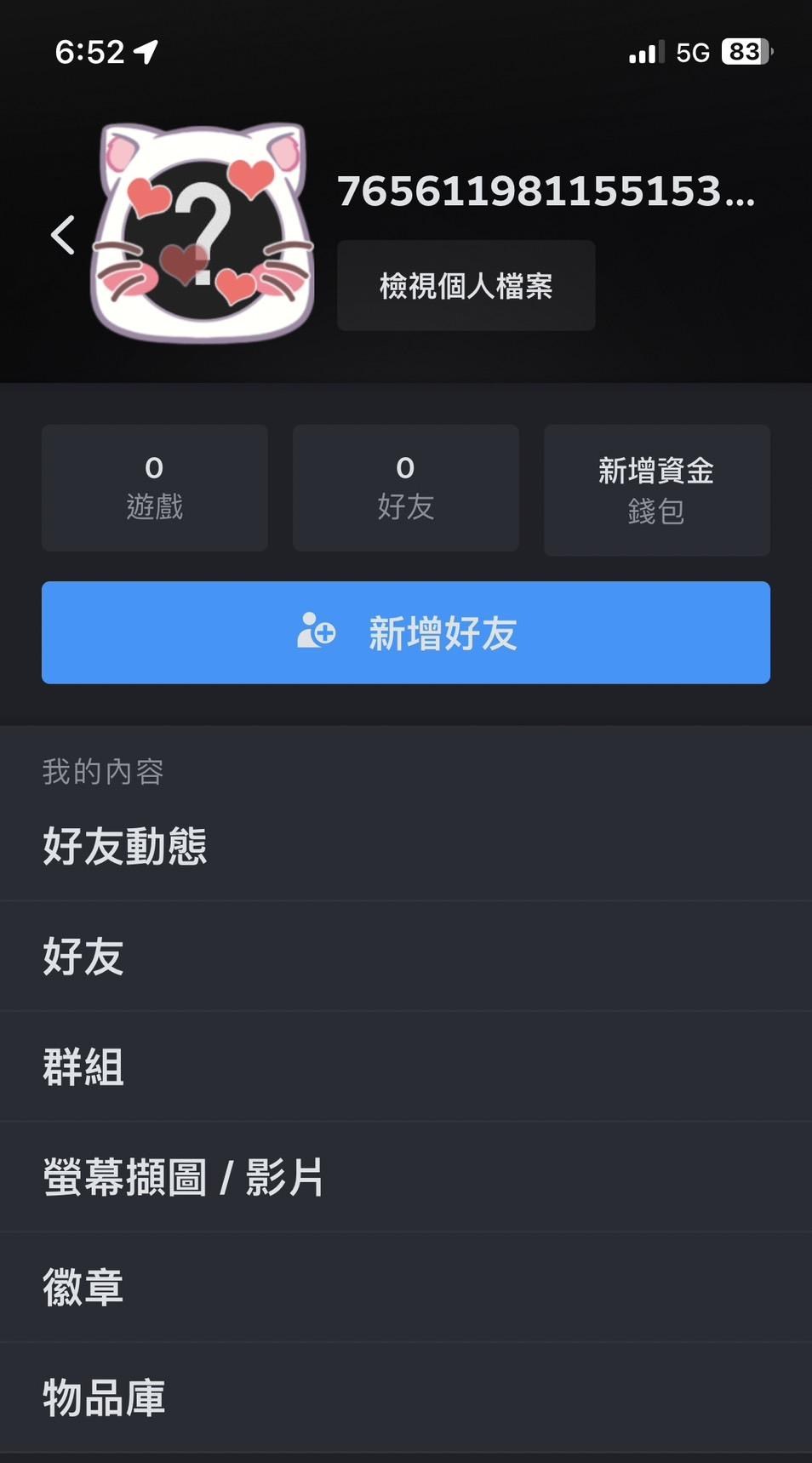 請問這是被盜了嗎QQ @Steam 綜合討論板 哈啦板 - 巴哈姆特