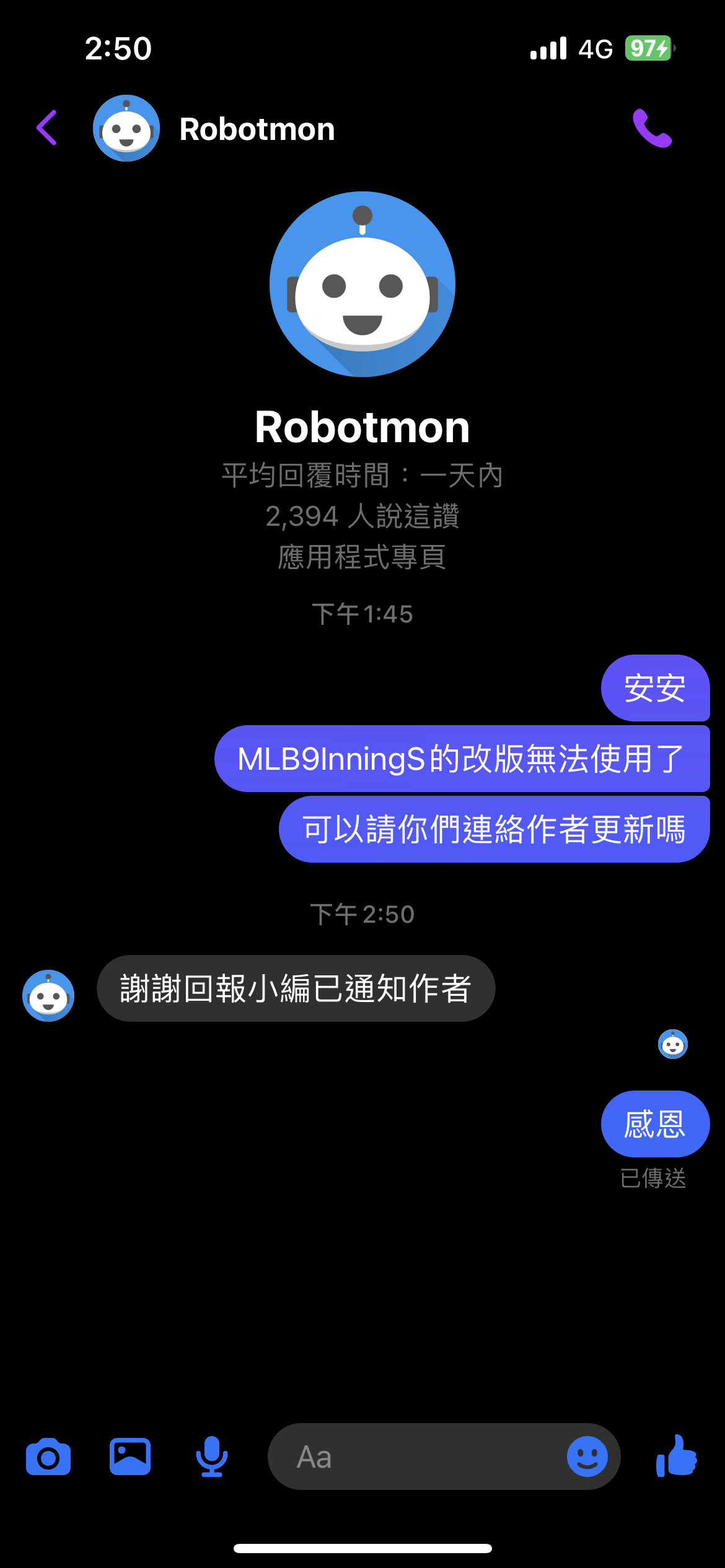 【情報】免費新腳本 MLB9Innings 自動玩來嘍～ (更新) (Robotmon) @MLB：9 局職棒 系列 哈啦板 - 巴哈姆特