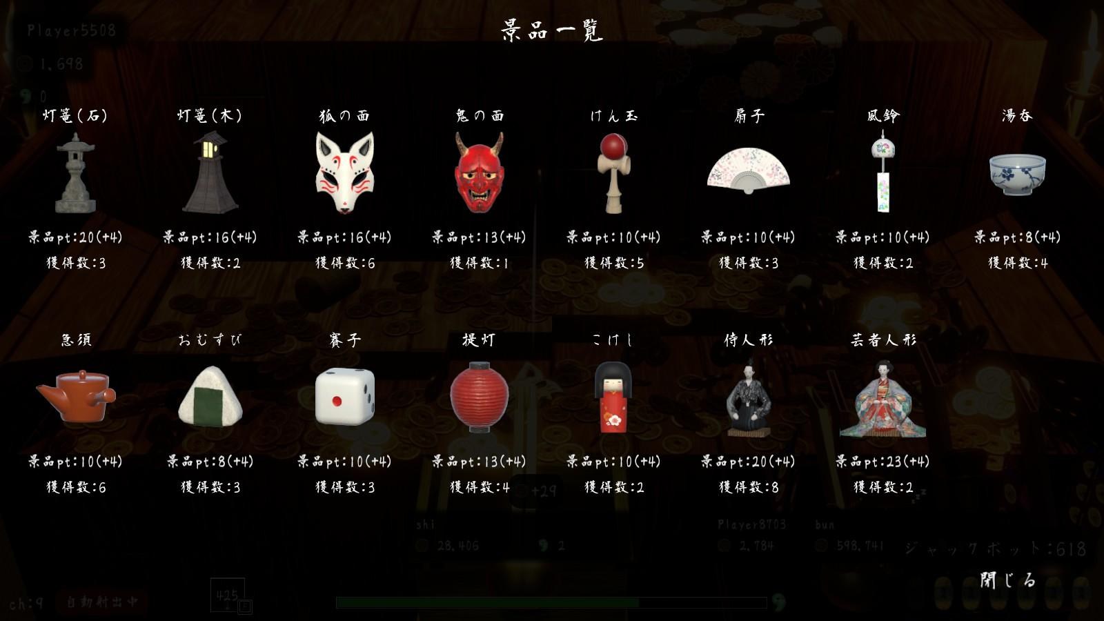 【討論】Old Coin Pusher Friends 2 可四人隨機連線合作推幣機 更新中文了 7.26要出三代了 @Steam 綜合討論板 ...