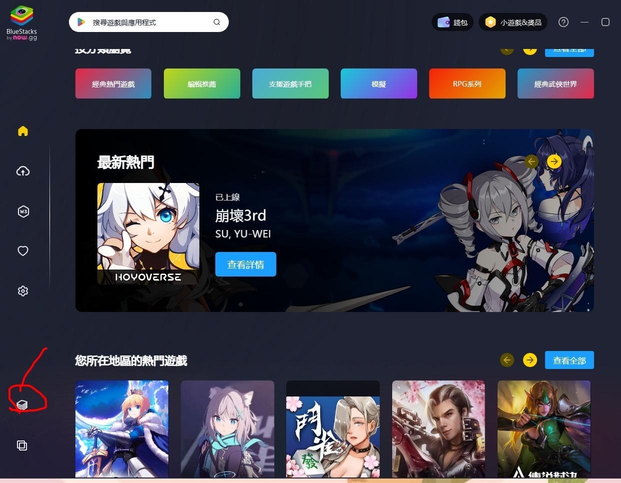 【心得】如何刷卡省錢，安全跨區儲值教學 圖文 不需vpn 崩壞：星穹鐵道 哈啦板 巴哈姆特