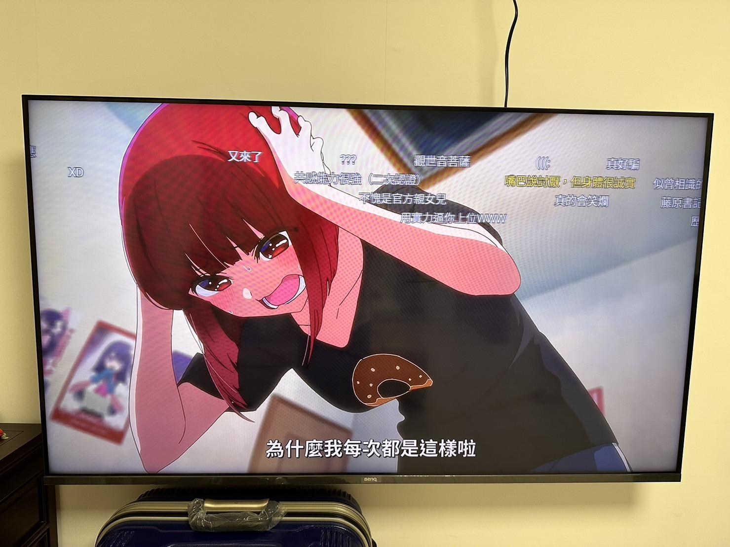 【心得】BenQ電視 E55-750 心得 @影音視聽討論區 哈啦板 - 巴哈姆特