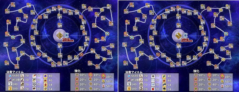 【討論】新系統：Class score資料彙整 @Fate/Grand Order 哈啦板 - 巴哈姆特