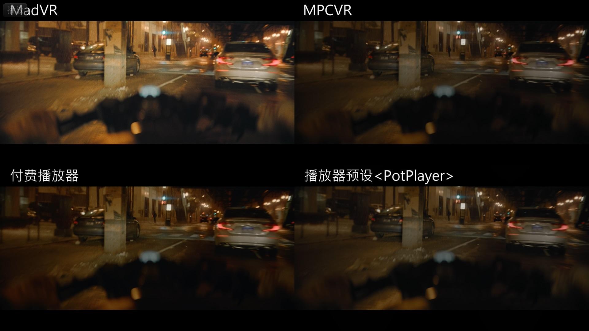 尋找最佳播放器？MadVR設置與優化指南 - 2023年6月12日最新更新 @電腦應用綜合討論 哈啦板 - 巴哈姆特