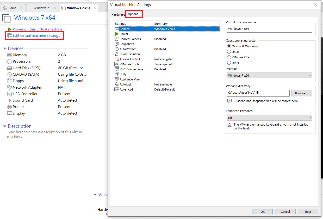 新楓之谷 VMware使用 - opop132525的創作 - 巴哈姆特