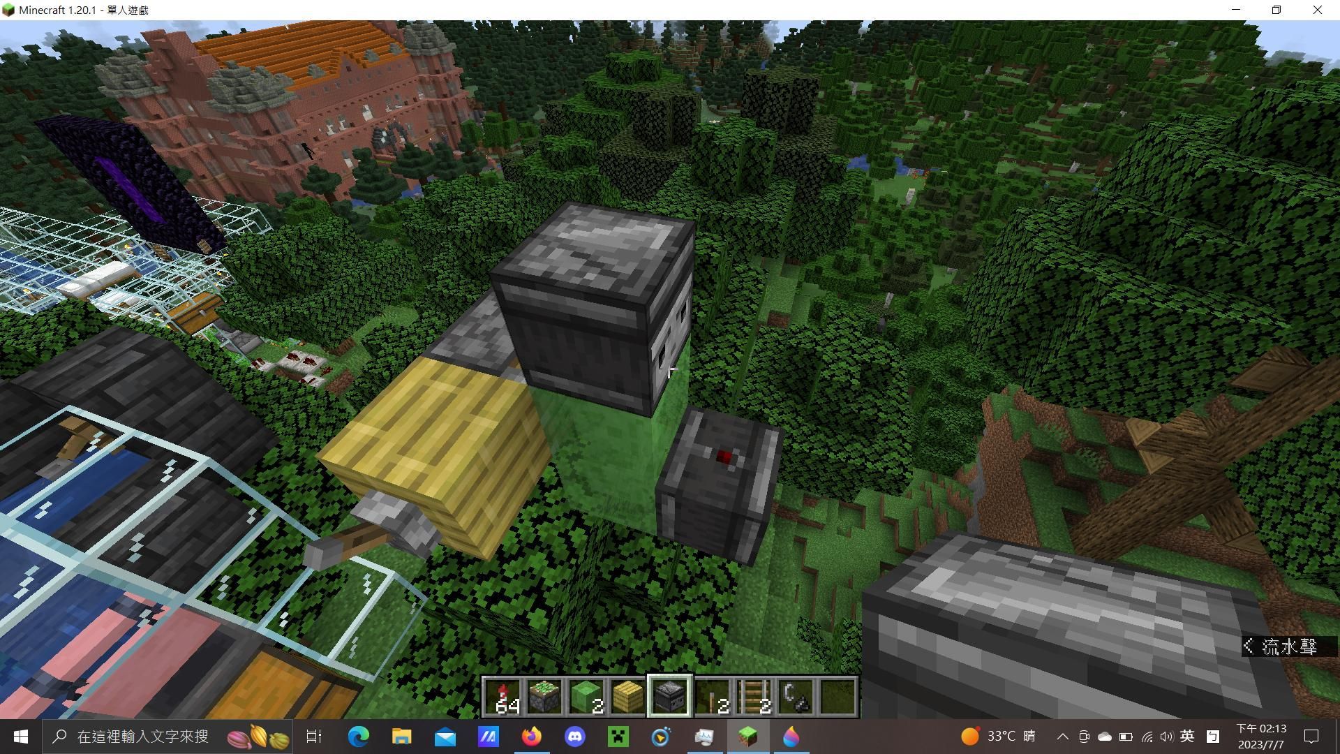 無限鐵軌 - hunehanglee的創作 - 巴哈姆特