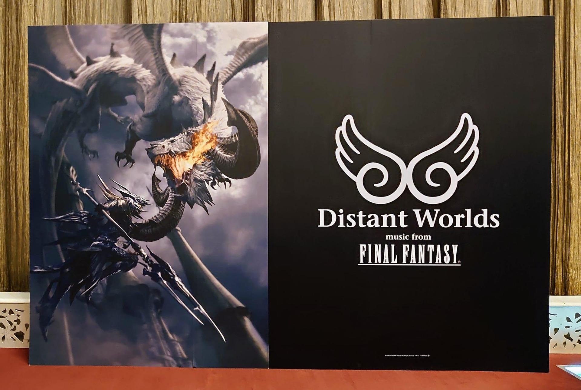 【討論】Distant Worlds台中場感想 @FF 最終幻想 系列（太空戰士） 哈啦板 - 巴哈姆特