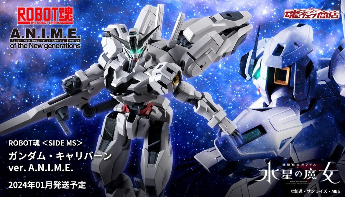 【情報】HG 戰騎鋼彈、異靈鋼彈商品圖釋出，ROBOT魂 異靈鋼彈 即將開始預購(有24集雷) @鋼彈 哈啦板 - 巴哈姆特