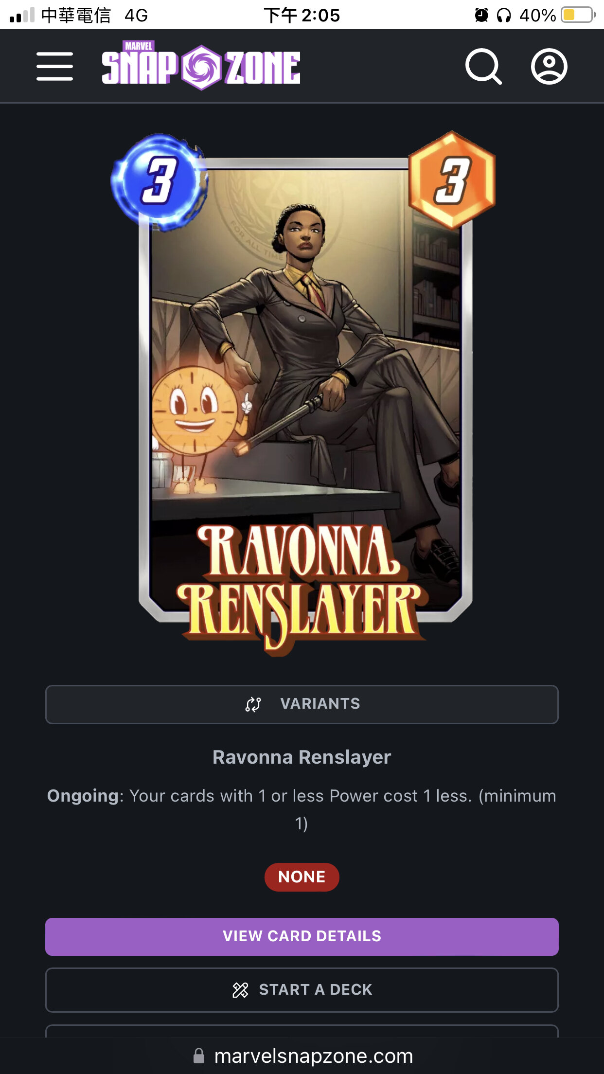 【情報】DATAMINE9月與10月卡 @MARVEL SNAP 哈啦板 - 巴哈姆特