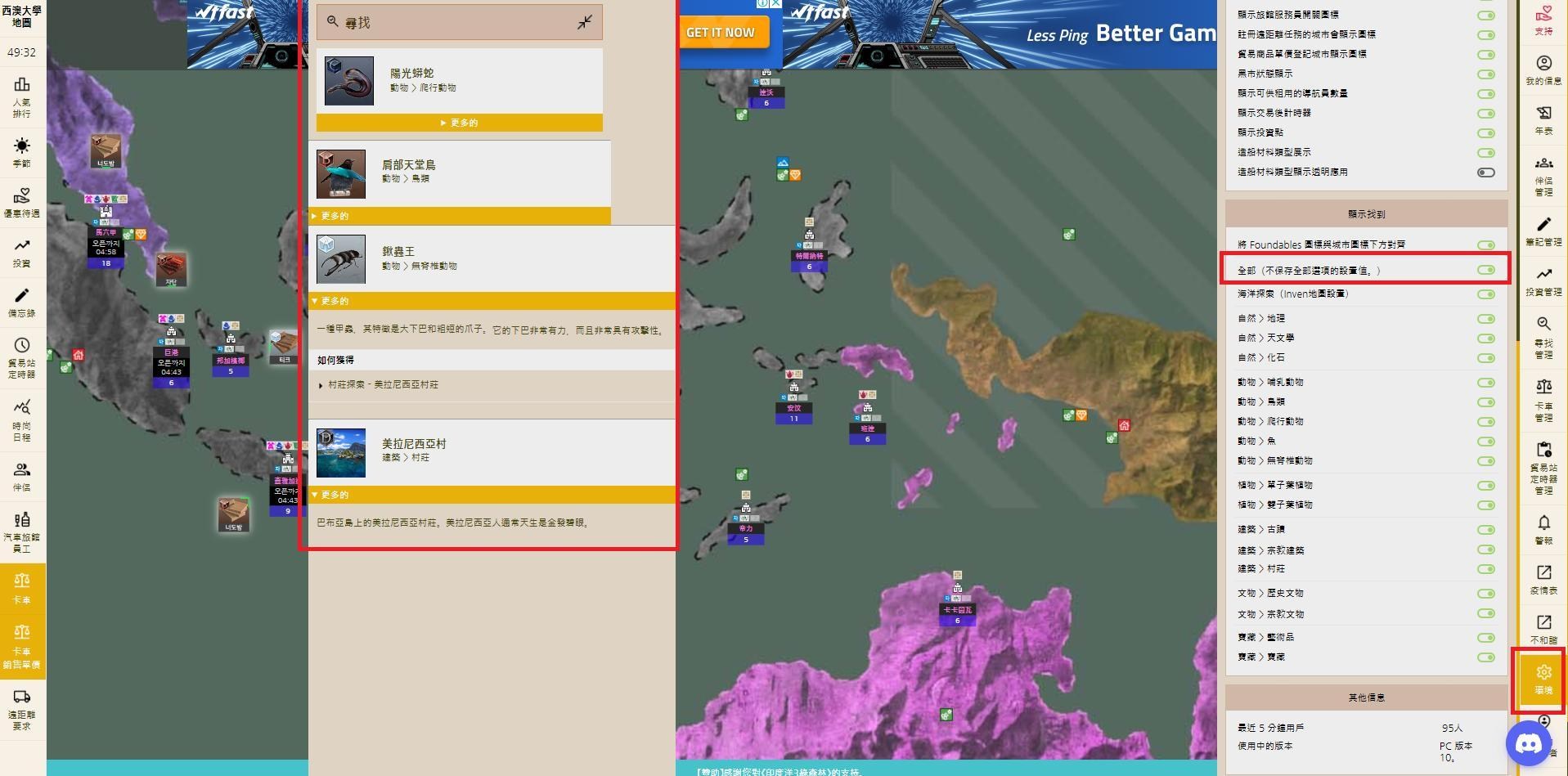 【情報】錢難賺?不知道交易品賣價?韓國uwo.kr攻略網站使用簡易教學 @大航海時代 Origin 哈啦板 - 巴哈姆特
