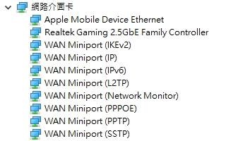 【問題】桌電 WIN10系統 WIFI及熱點功能消失 求解 @電腦應用綜合討論 哈啦板 - 巴哈姆特