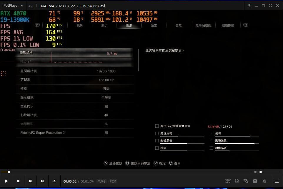 【問題】4060Ti 8G vs 16G 專業YT測試 @電腦應用綜合討論 哈啦板 - 巴哈姆特