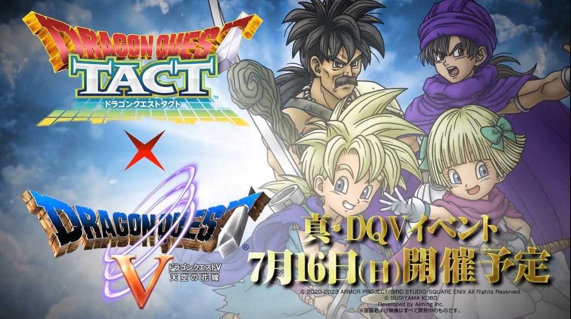 【情報】日版3周年慶活動情報，真．DQV、艾斯塔克開花跟大量活動與機制改動 @勇者鬥惡龍 戰略指揮家 哈啦板 - 巴哈姆特