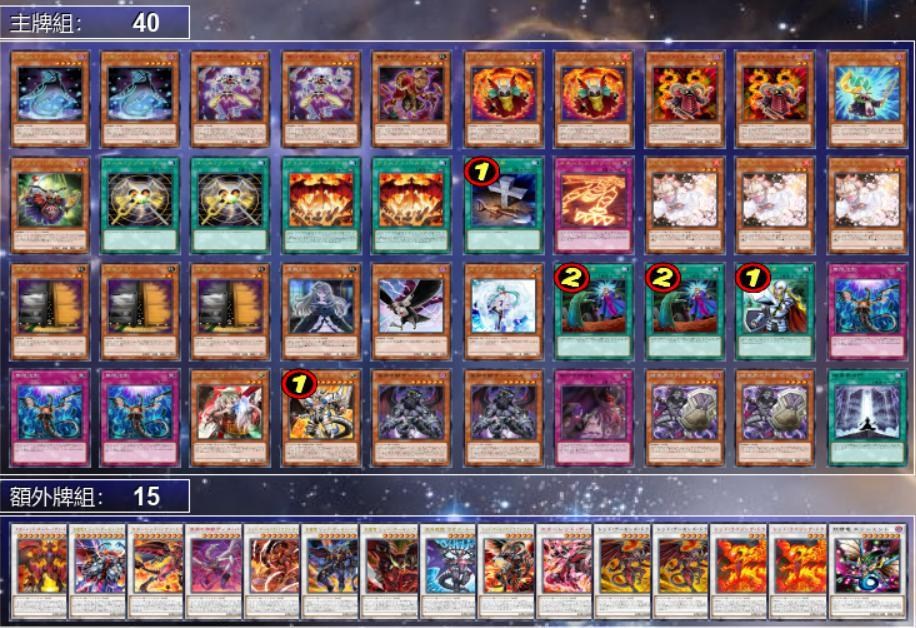 【心得】王只有一個，那就是我！──SD46紅惡魔龍新卡簡評&Combo（24/02/13更新 四樓Combo&雜談） @遊戲王 系列 哈啦板 - 巴哈姆特