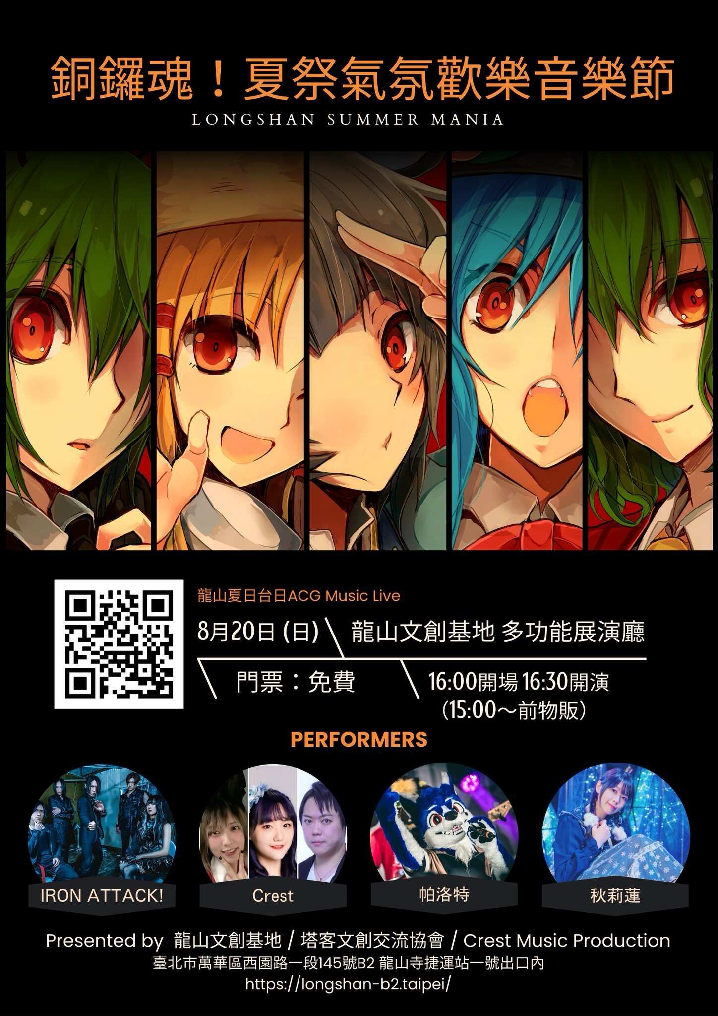 RE:【情報】FF41 (8.18-20)東方Project 攤整理 @東方Project 系列 哈啦板 - 巴哈姆特