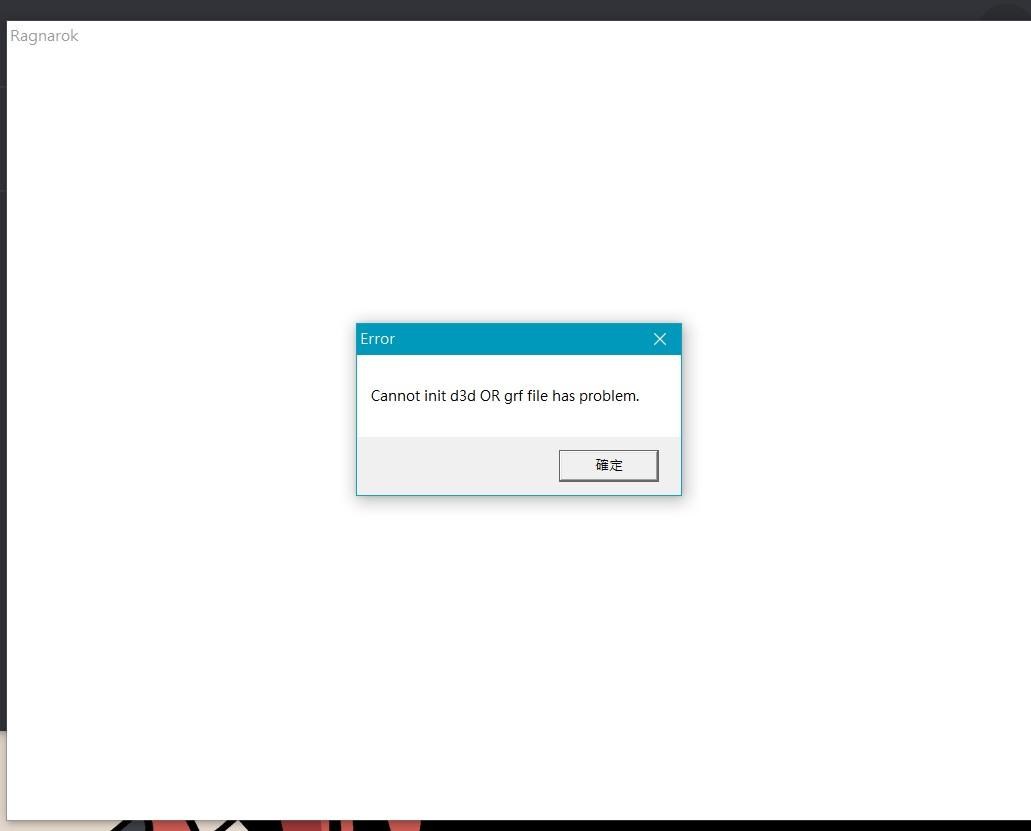 【問題】求救 cannot init d3d or grf file has problem 問題(已爬文) @RO 仙境傳說 Online 哈啦板 - 巴哈姆特