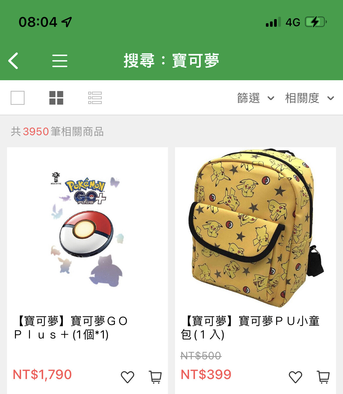 【情報】全家行動購GO Plus+ 77折 @Pokemon GO 哈啦板 - 巴哈姆特