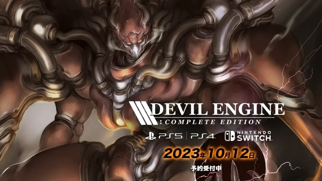 【情報】橫向彈幕射擊遊戲《惡魔引擎：完整版 Devil Engine》實體版，延期至 2023年11月9日 發售 @NS / Nintendo Switch 哈啦板 - 巴哈姆特