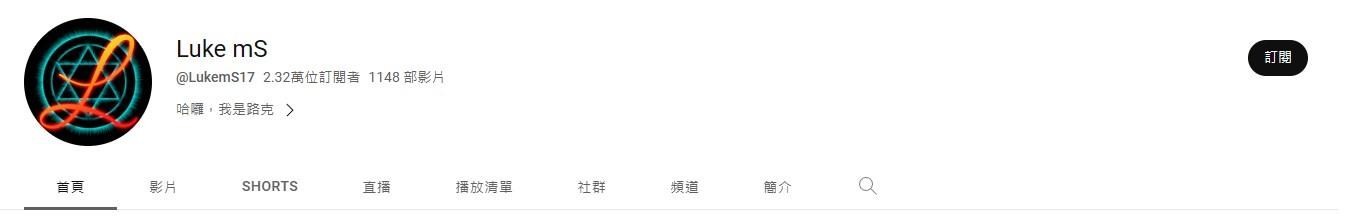 【問題】消費相關功能鍵突然消失(SC/會員/收送禮物) @虛擬 Youtuber（Vtuber） 哈啦板 - 巴哈姆特