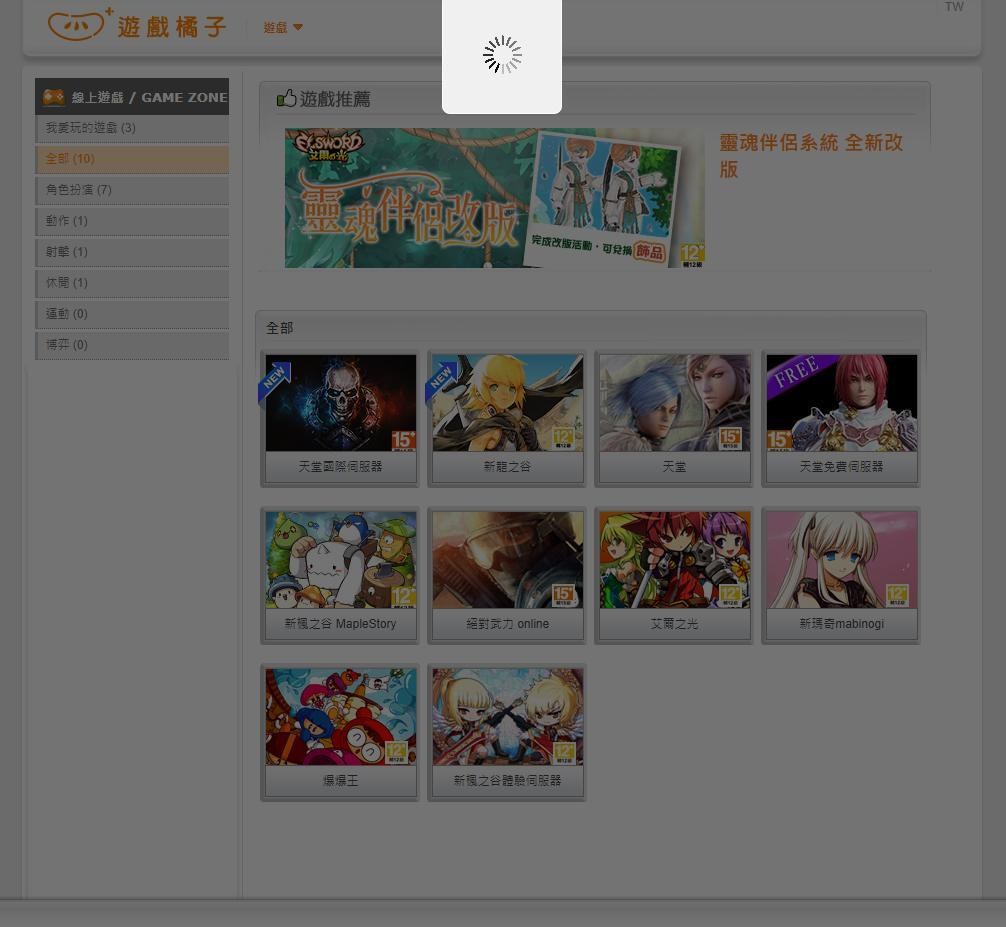 【問題】不好意思打擾到大家 楓之谷無法從beanfun開啟 @新楓之谷 哈啦板 - 巴哈姆特