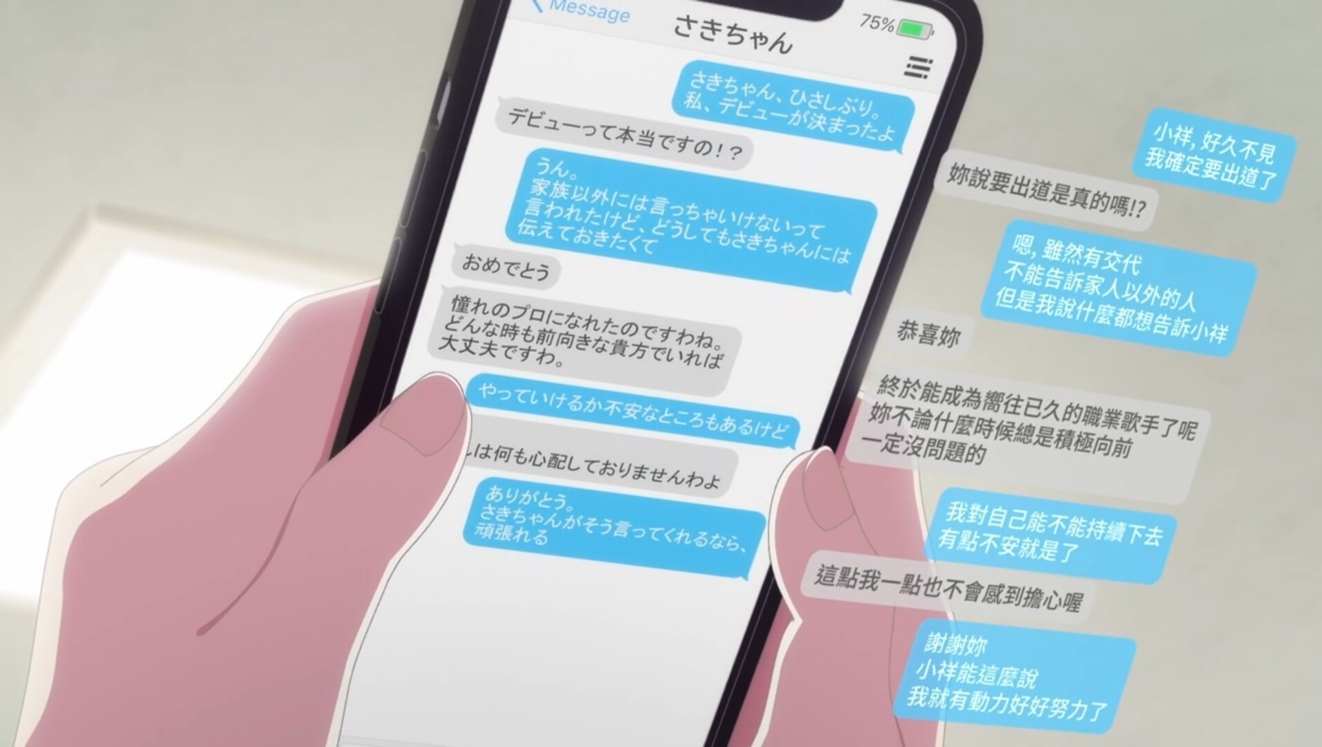 【It's MyGO!!!!!】#4 一生だよ！？ @BanG Dream！ 哈啦板 - 巴哈姆特