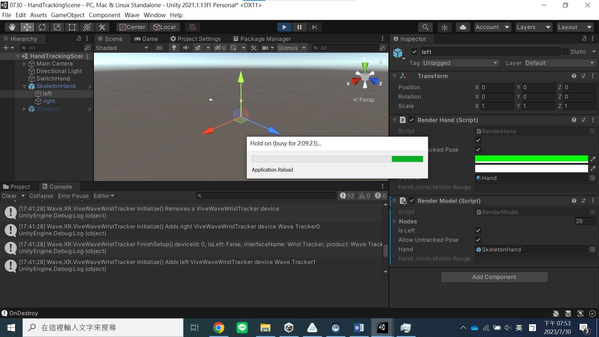 【問題】Unity Editor 卡在 Hold on，無法順利執行 @Unity 遊戲引擎 哈啦板 - 巴哈姆特