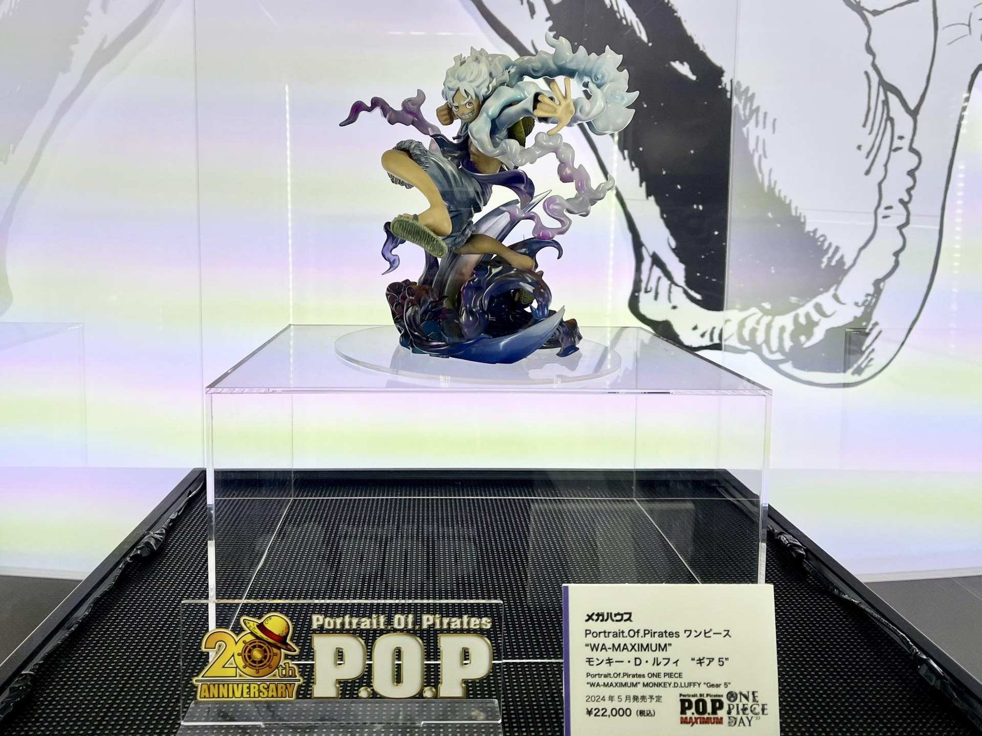 【情報】MH POP 海賊王 ONE PIECE “MAXIMUM” 魯夫 -五檔- 尼卡 @綜合公仔玩具討論區 哈啦板 - 巴哈姆特