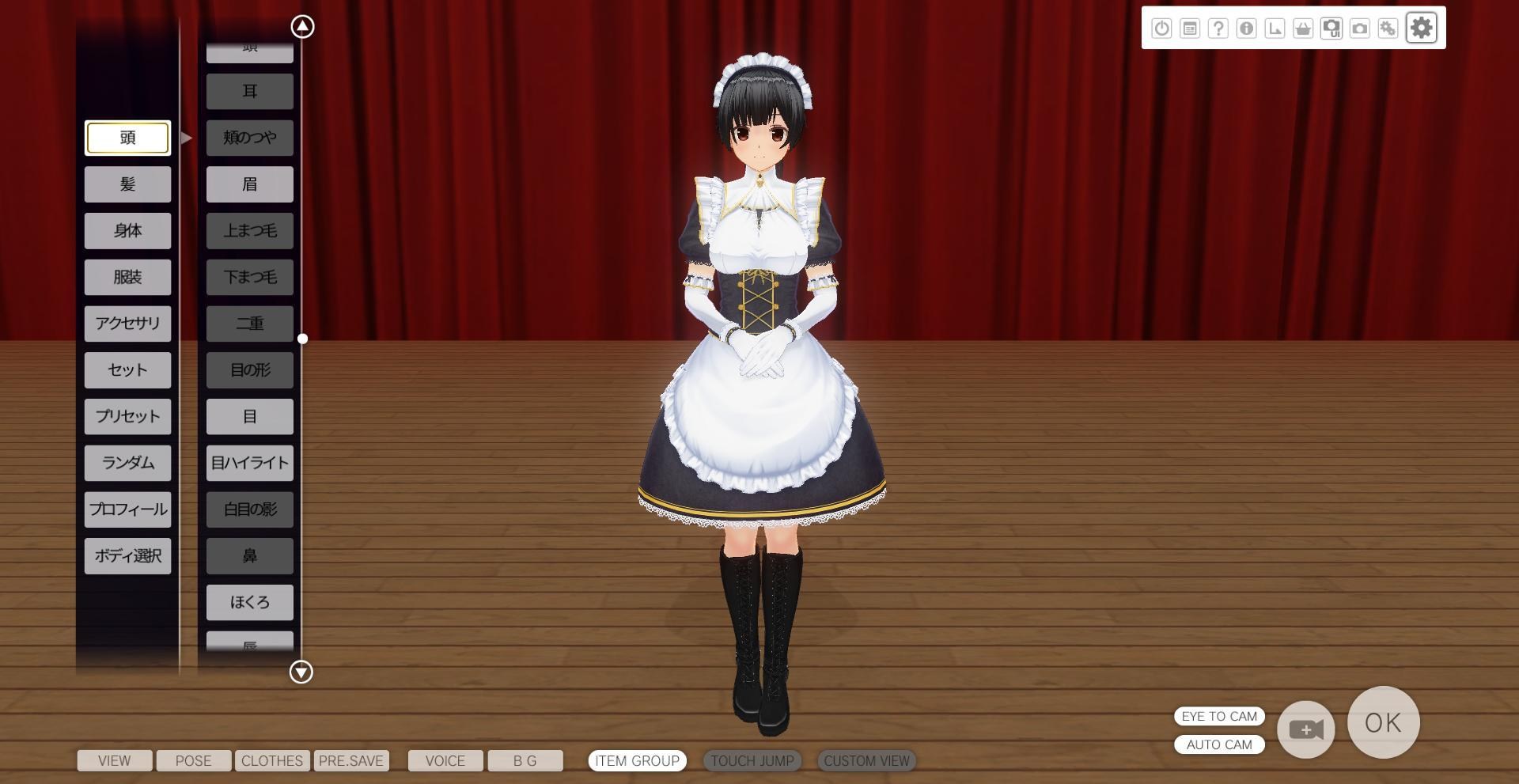 【討論】COM3D2.5問題(我是不是該花錢消災最省事?) @客製女僕 3D 2 哈啦板 - 巴哈姆特