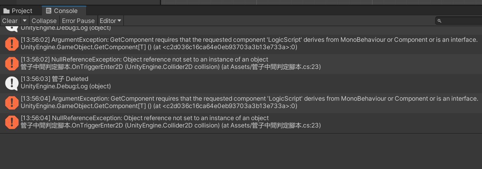 【問題】unity新手求救 @Unity3D 遊戲引擎 哈啦板 - 巴哈姆特