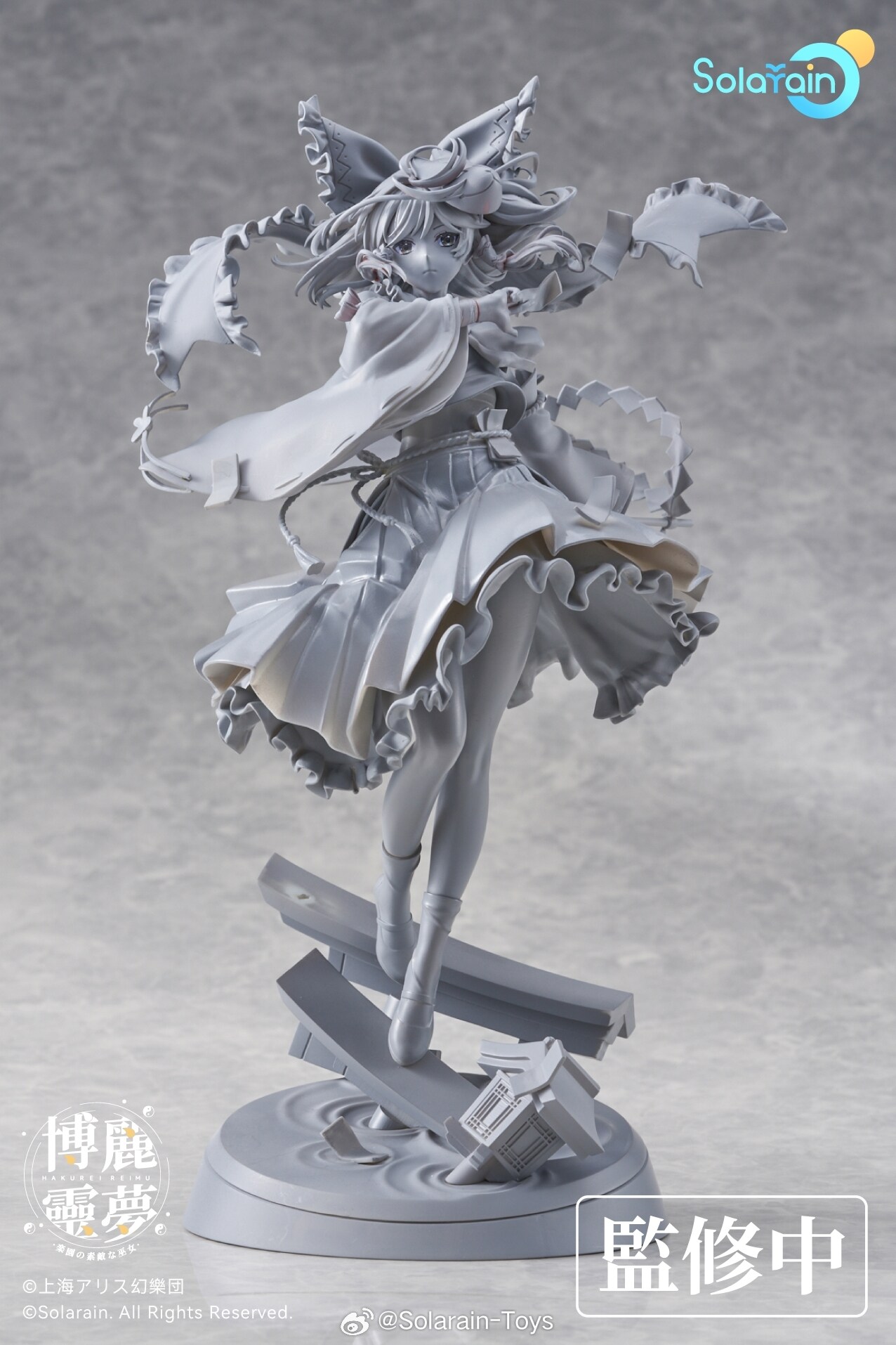 【情報】Solarain X 東方project 「博麗靈夢 楽園の素敵な巫女 Ver.」1/7灰模公佈！ @東方Project 系列 哈啦板 - 巴哈姆特