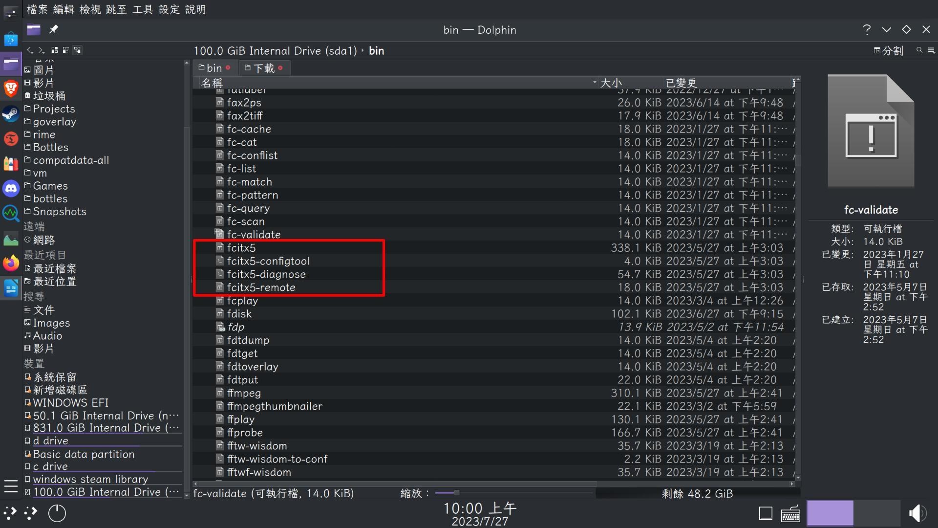 【心得】Linux 出專欄啦！(9)：講flatpak 前的大菜，檔案目錄系統介紹（別怕，有新手教學大師在下） @電腦應用綜合討論 哈啦板 ...