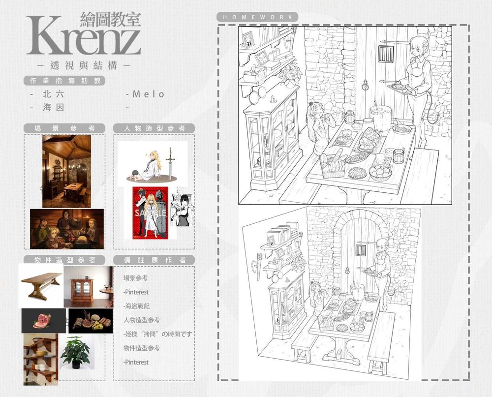 K大透視與結構L8作業 - bug12589的創作 - 巴哈姆特
