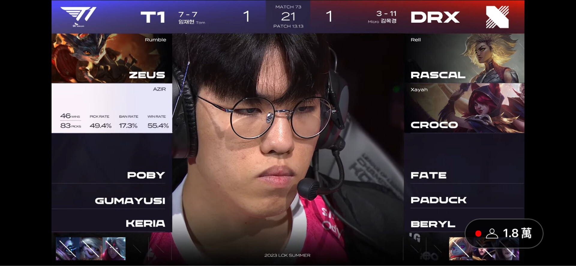 【討論】LCK 2023 夏季例行賽 第四種子 最終門票戰 BO5 8/26 1400 HLE VS DK @英雄聯盟 League of Legends 哈啦板 - 巴哈姆特