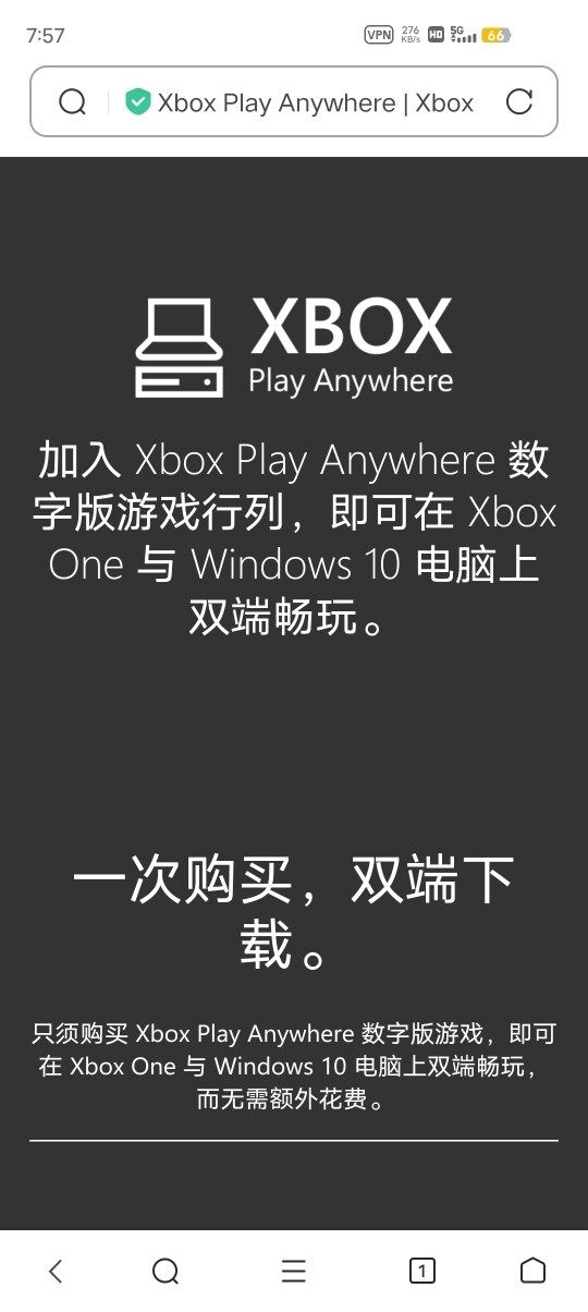 【問題】第一次買XGPU求解 @Xbox / Xbox Series X 哈啦板 - 巴哈姆特