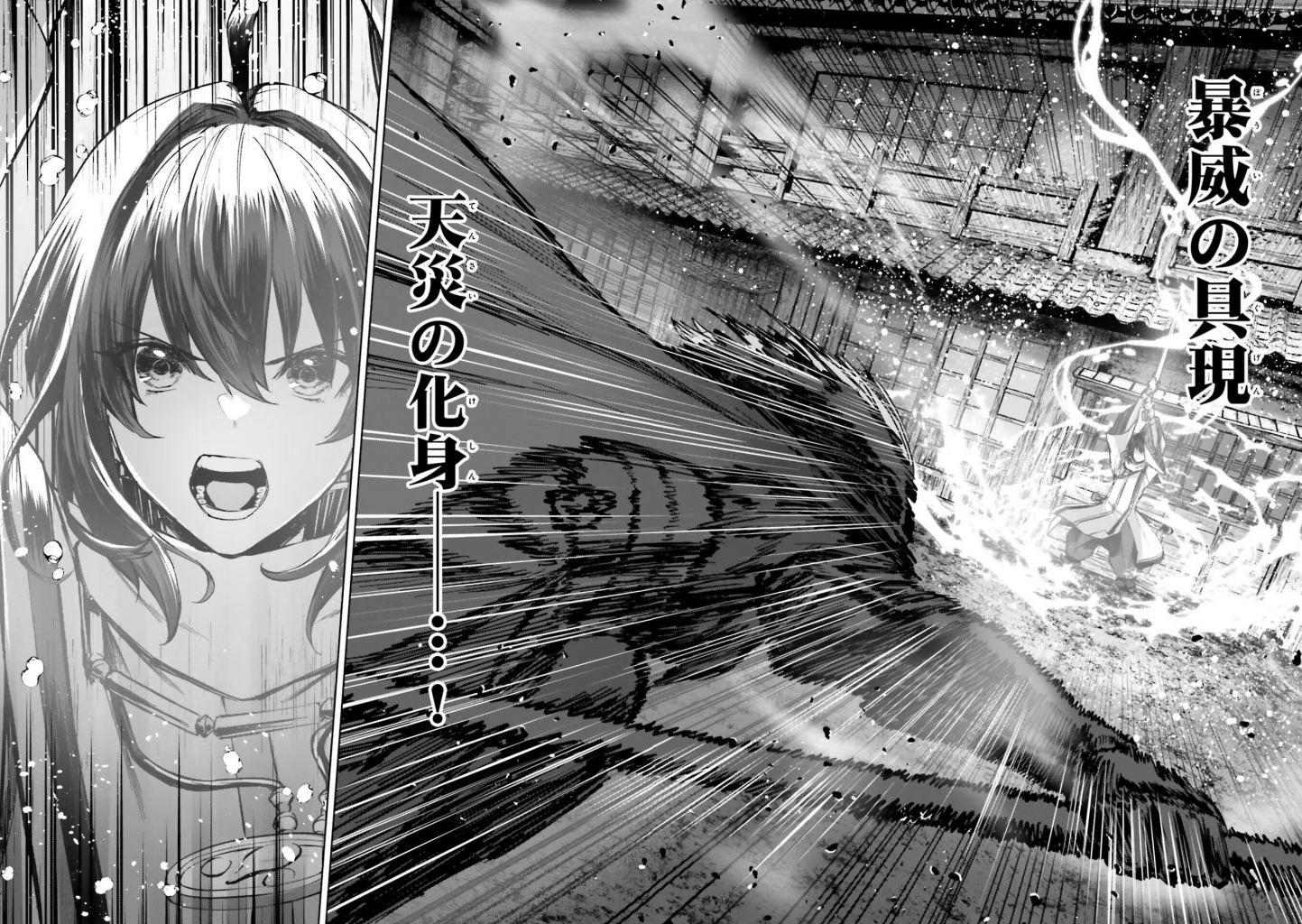 【情報】TYPE-MOON ACE15公開的部分F/SR新情報 @TYPE-MOON 系列 哈啦板 - 巴哈姆特