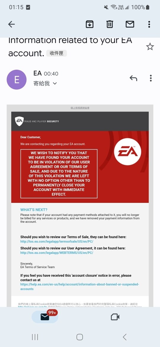 【問題】我才玩21天欸?被禁詢問 @APEX 英雄 哈啦板 - 巴哈姆特