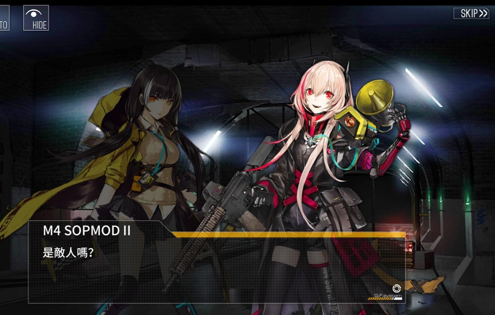 【心得】請問M4 Sop2怎換衣服了 @少女前線 哈啦板 - 巴哈姆特