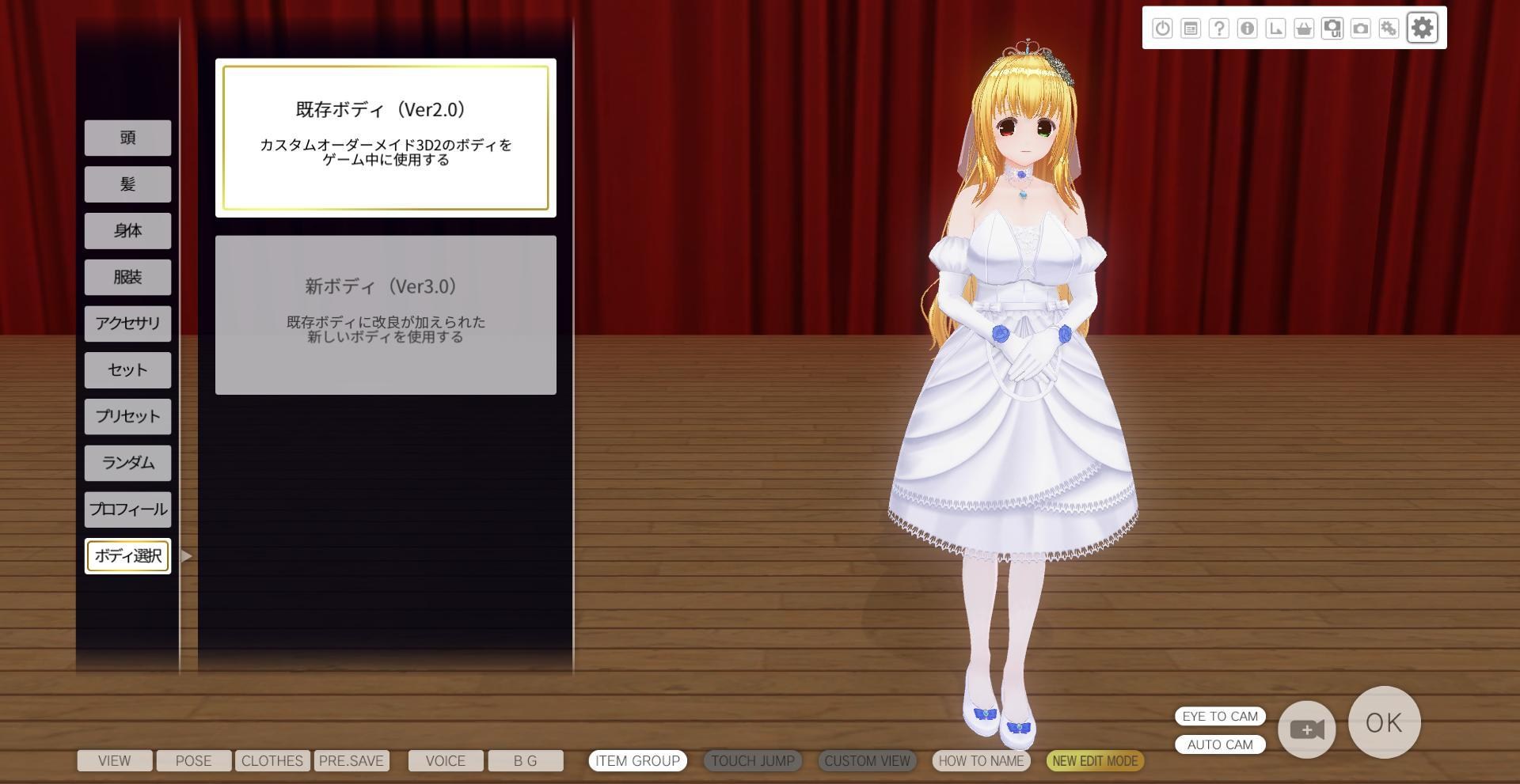 【討論】COM3D2.5問題(我是不是該花錢消災最省事?) @客製女僕 3D 2 哈啦板 - 巴哈姆特