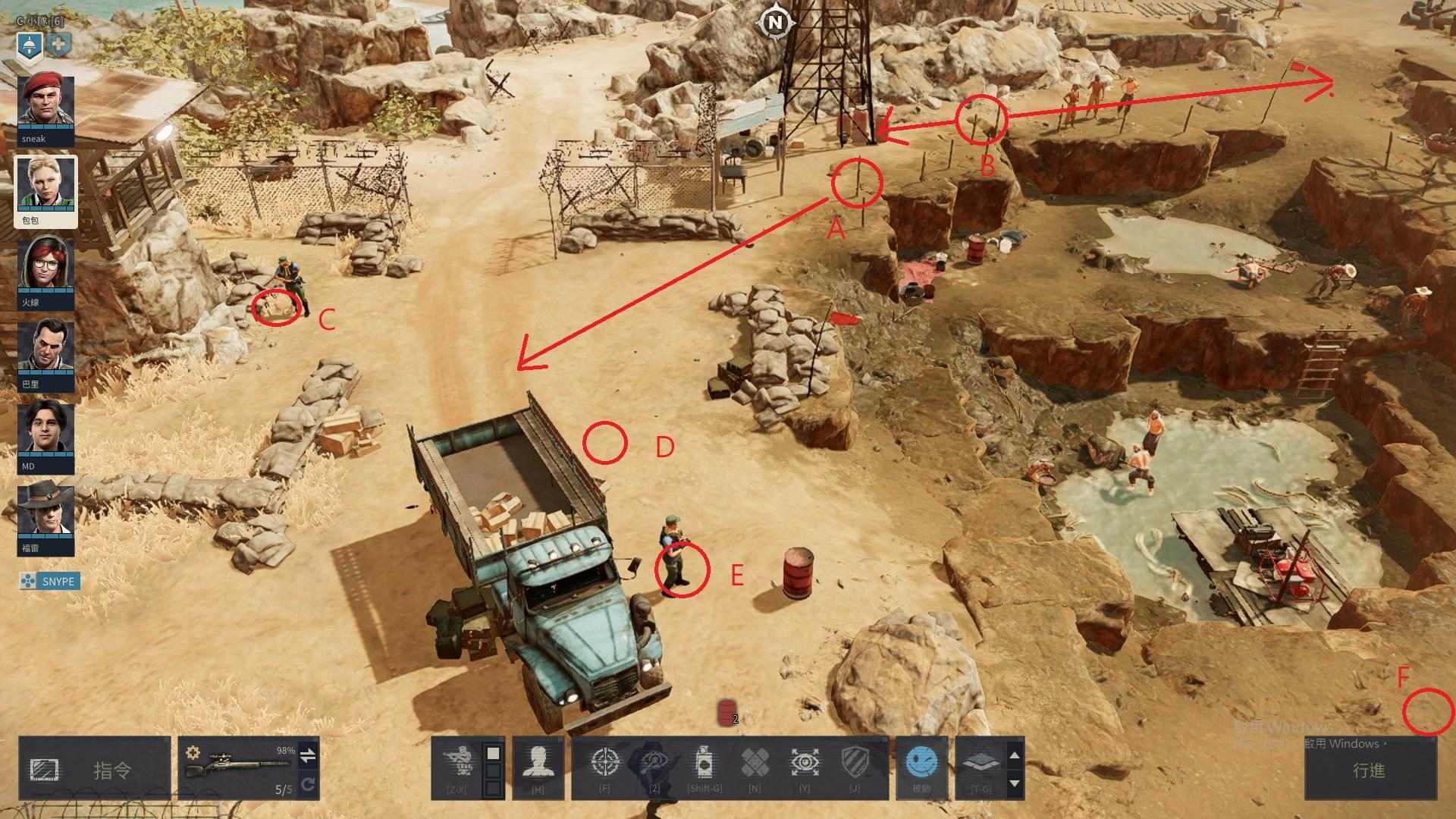 【攻略】三代之本紳士已知完美通關攻略 @鐵血聯盟系列 哈啦板 - 巴哈姆特