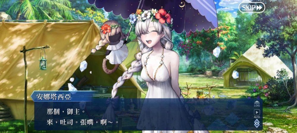 [FGO]泳裝六期 - andy880528的創作 - 巴哈姆特