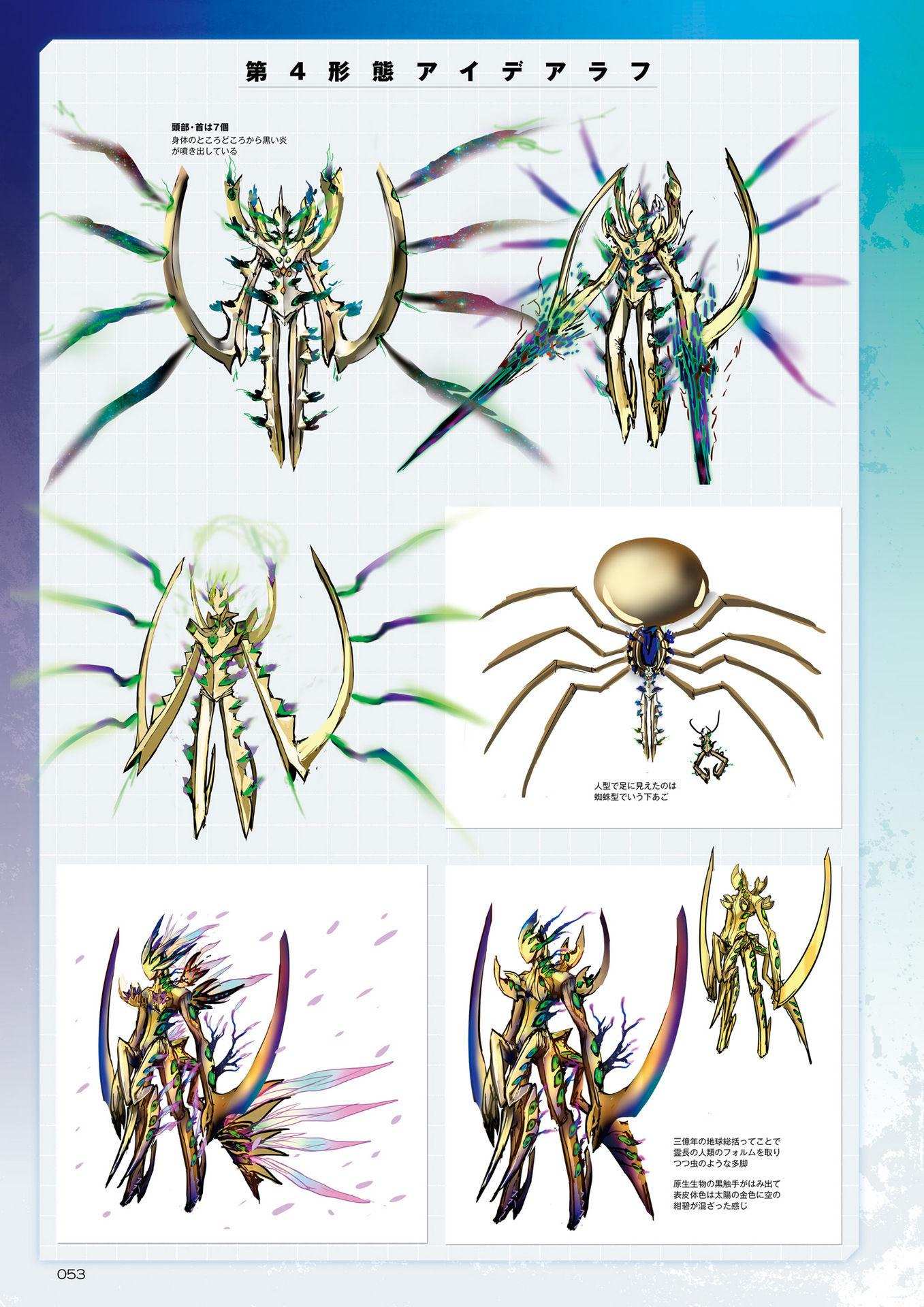 【翻譯】TYPE-MOON ACE15公開的ORT設定資料集 @Fate/Grand Order 哈啦板 - 巴哈姆特