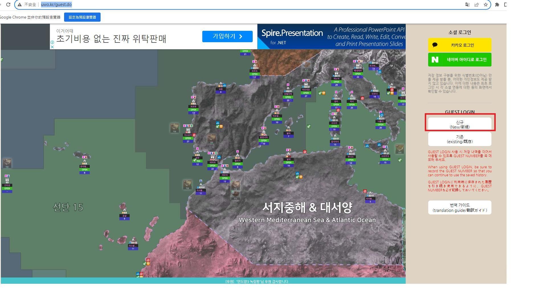 【情報】錢難賺?不知道交易品賣價?韓國uwo.kr攻略網站使用簡易教學 @大航海時代 Origin 哈啦板 - 巴哈姆特