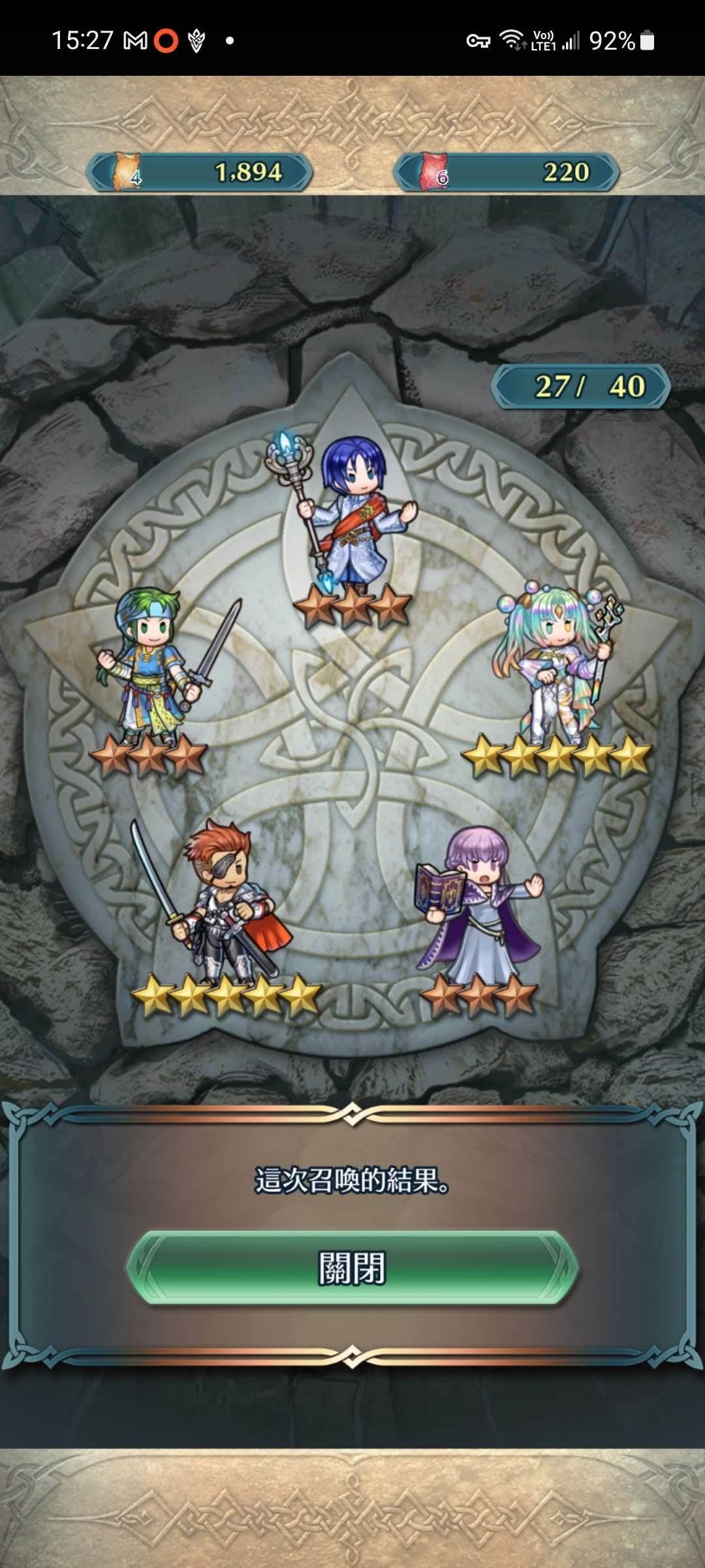 FEH抽卡紀錄 2023/6/30 2023 6月傳承姬妮薇雅 亞洲? 太多4升5充數了XD - tinalock的創作 - 巴哈姆特