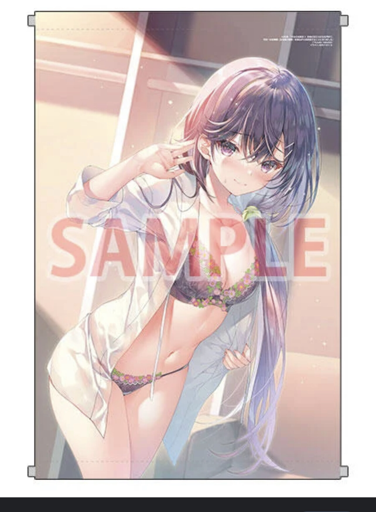 【出售】才女的侍從3 melonbook特典 B2掛軸 @ACG二手交易板 哈啦板 - 巴哈姆特