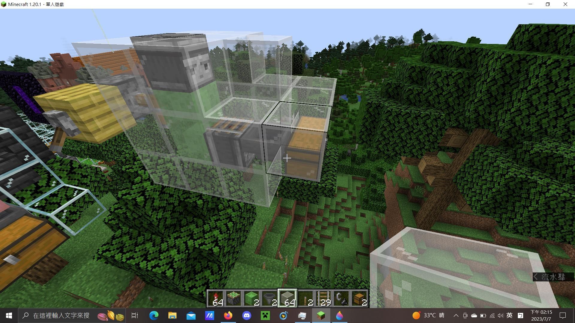 無限鐵軌 - hunehanglee的創作 - 巴哈姆特