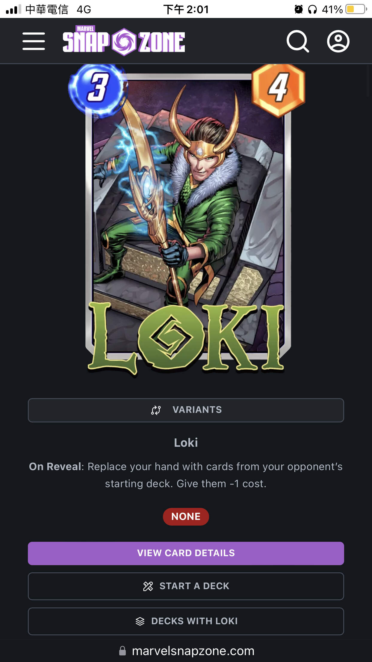 【情報】DATAMINE9月與10月卡 @MARVEL SNAP 哈啦板 - 巴哈姆特