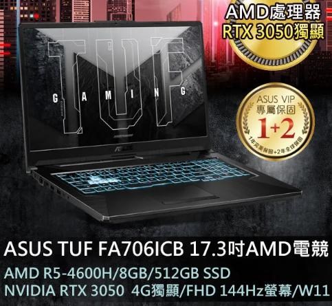 【問題】各位好，本人想買台電競筆電預算再3萬 @電腦應用綜合討論 哈啦板 - 巴哈姆特