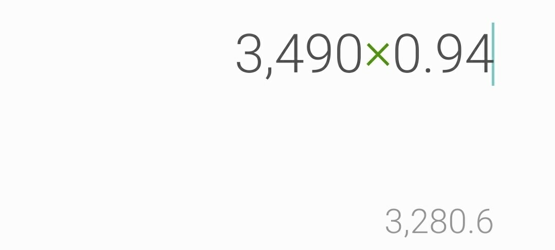 RE:【閒聊】網頁價格下單A商家漲價到B賣你們才要出貨 各位覺得合理嗎 @NS / Nintendo Switch 哈啦板 - 巴哈姆特