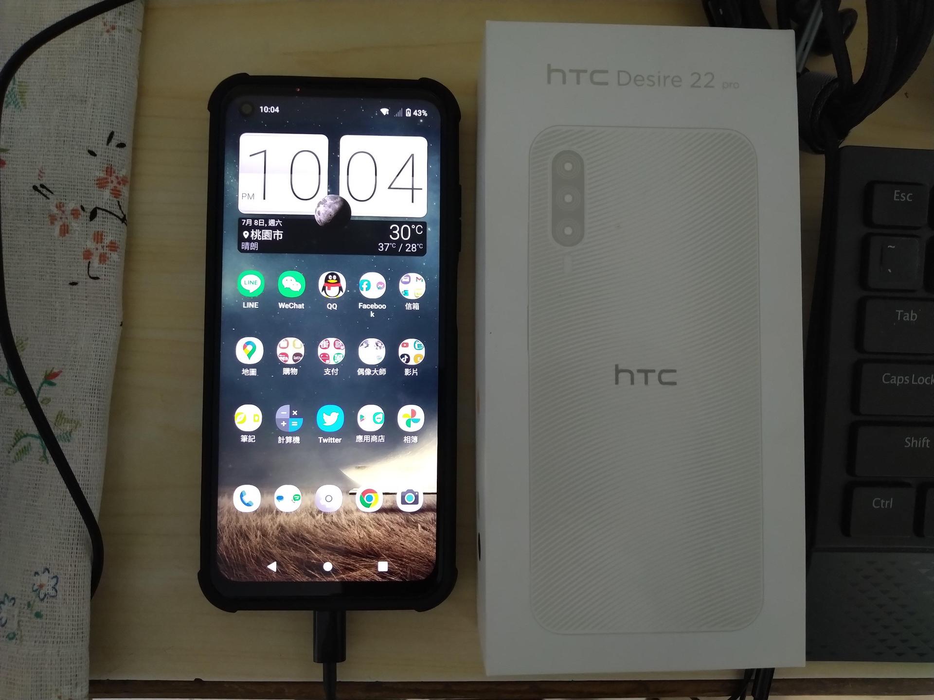 【心得】HTC Desire 22 Pro 使用一個月心得 @智慧型手機 哈啦板 - 巴哈姆特
