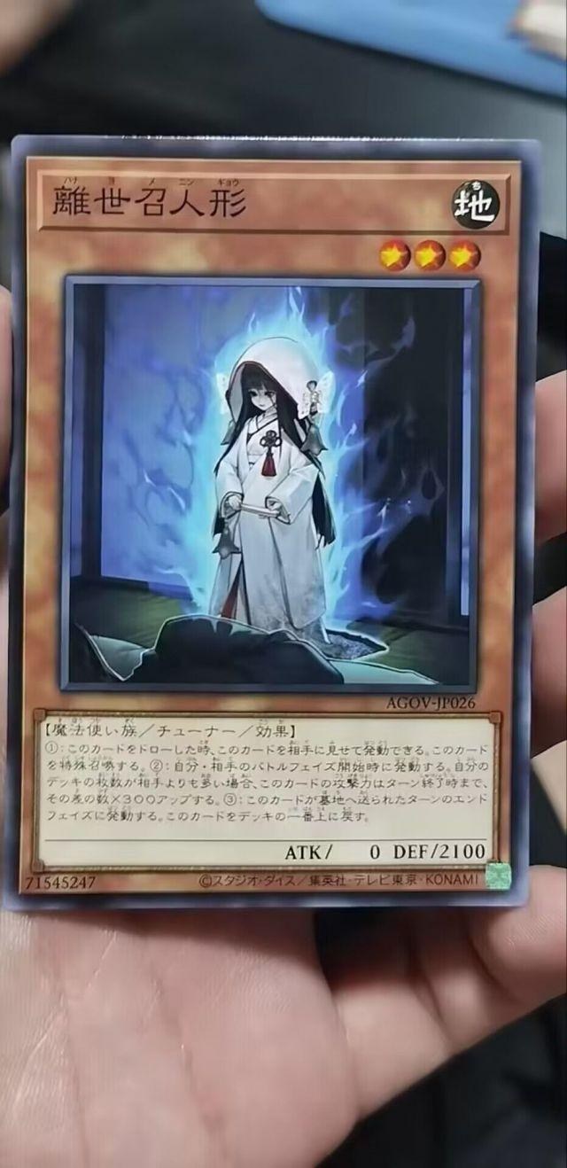 RE:【情報】2023 7月情報專串 @遊戲王 系列 哈啦板 - 巴哈姆特