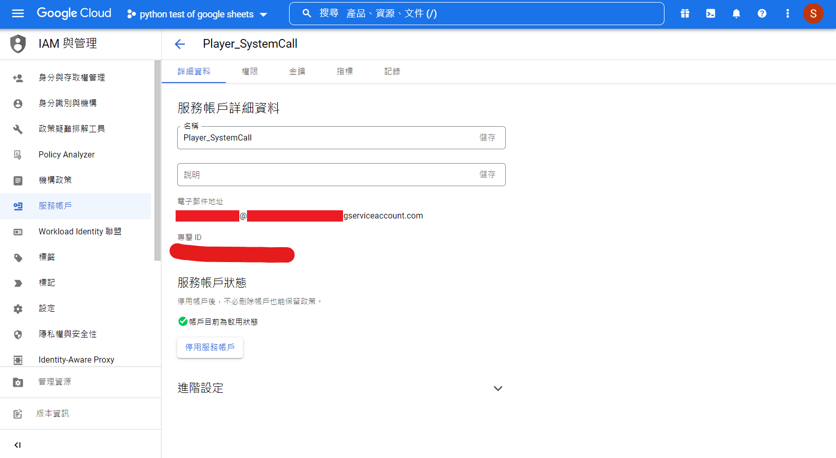 針對巴哈和噗浪的Python爬蟲─二、Google 相關（註：全文） - player0309的創作 - 巴哈姆特
